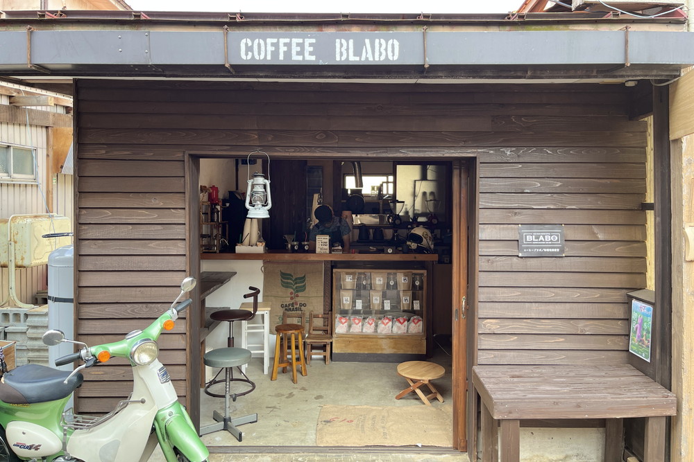 【新店コーヒー】coffee BLABO / コーヒー ブラボ（寒河江市）｜ 肩の力を抜いてコーヒーを楽しもう！隠れ家のような自家焙煎珈琲屋が ...